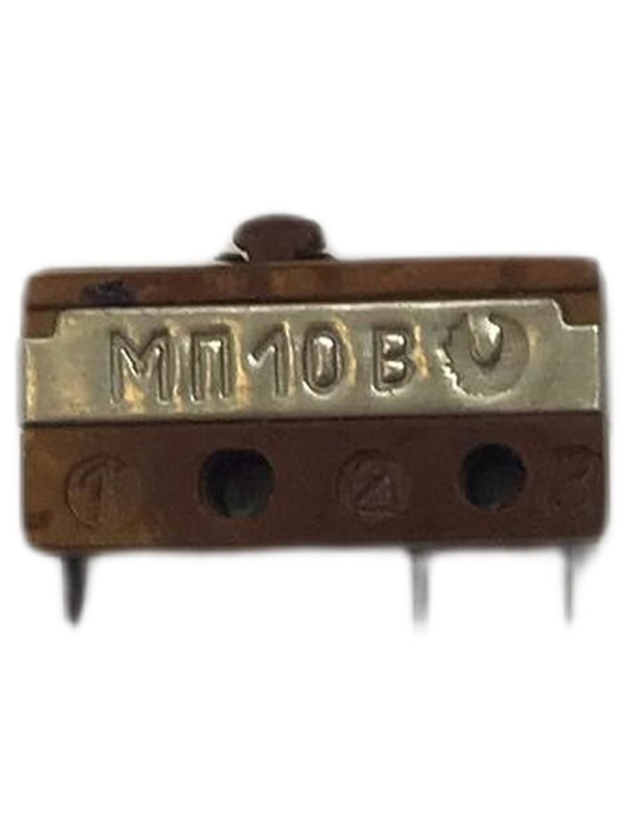 Микропереключатель МП-10-В, ON-(ON), 2А-250В, 3 контакта, 1шт