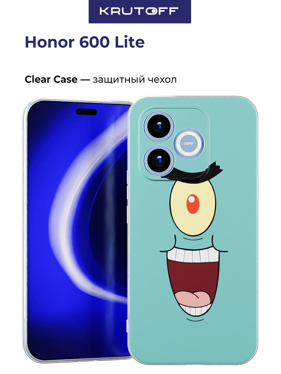 Чехол-накладка Krutoff Clear Case Планктон для Honor 600 Lite