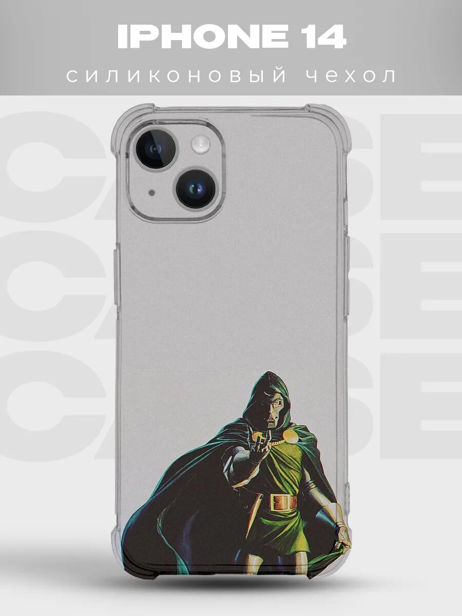 Чехол на iPhone 14 Мстители марвел avengers супергерои дум