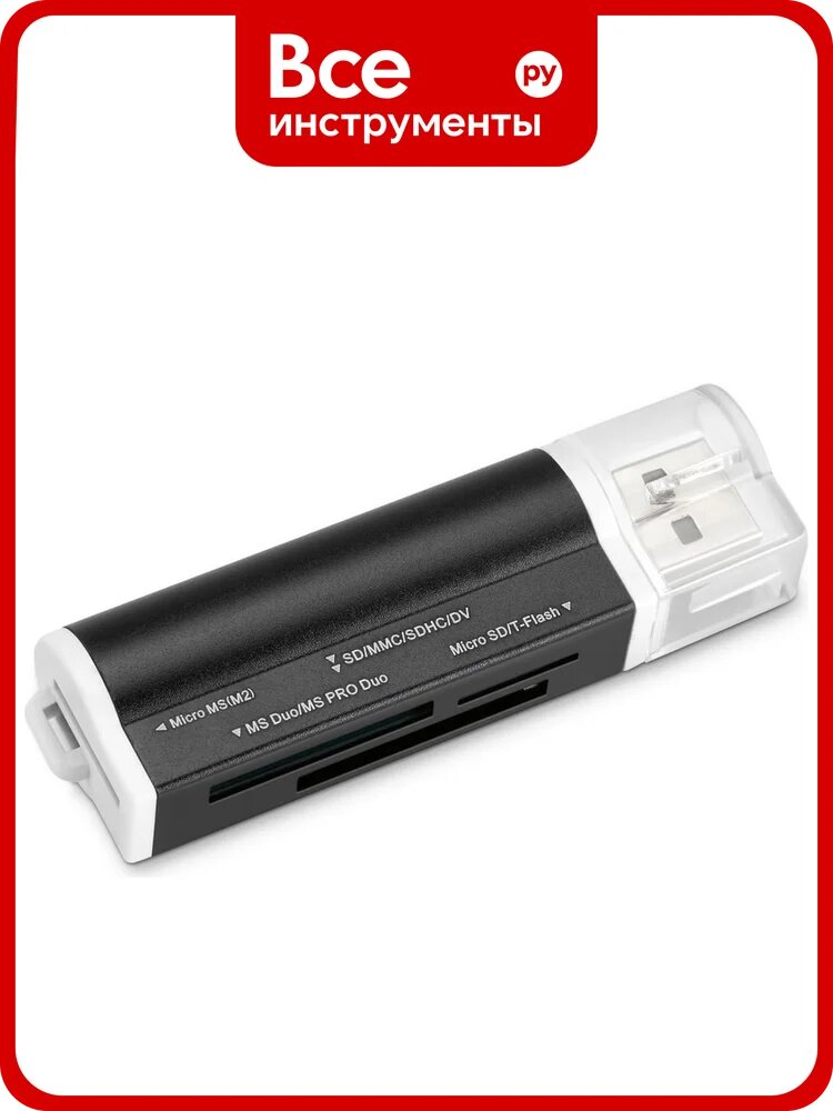 Устройство чтения карт памяти BURO USB2.0 BU-CR-3101 черный 1001427