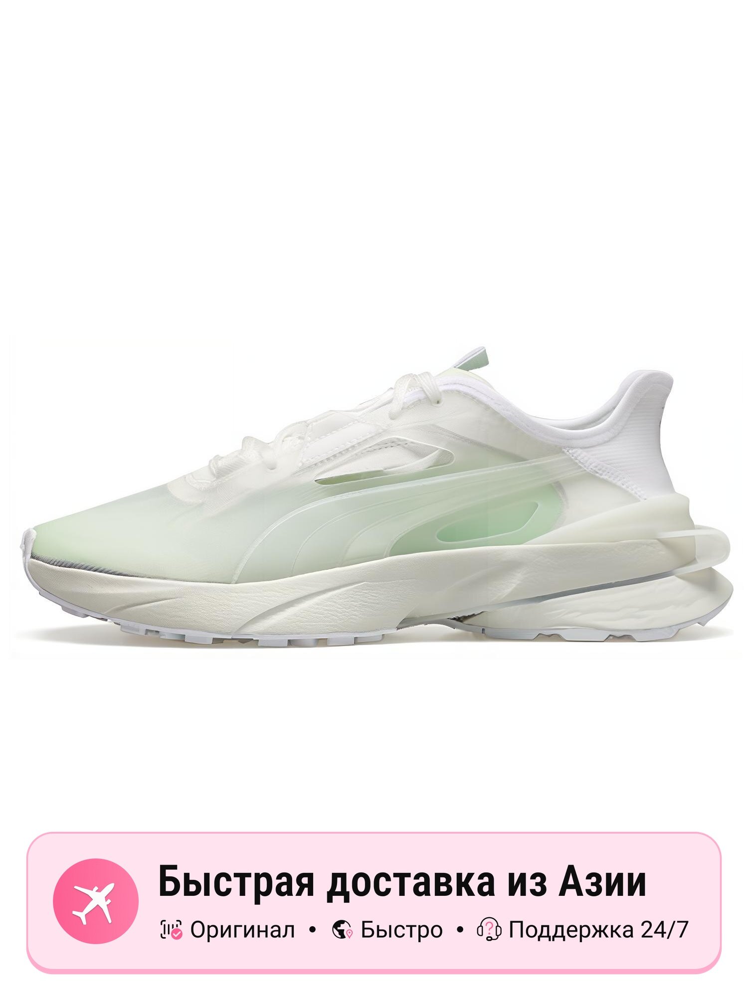 Кроссовки PUMA Pwrframe Staffonly X Ray