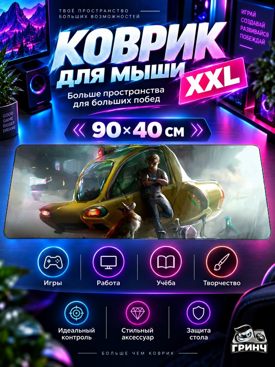 Большой игровой коврик для мыши и клавиатуры My Hero Academia Моя геройская академия Vigilantes 90х40 см XXL