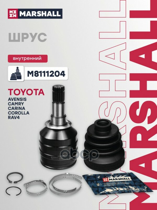ШРУС (ИНО) TOYOTA AURIS I, TOYOTA AVENSIS II, TOYOTA CALDINA, TOYOTA CAMRY II, TOYOTA CARINA, TOYOTA MARSHALL арт. M8111204