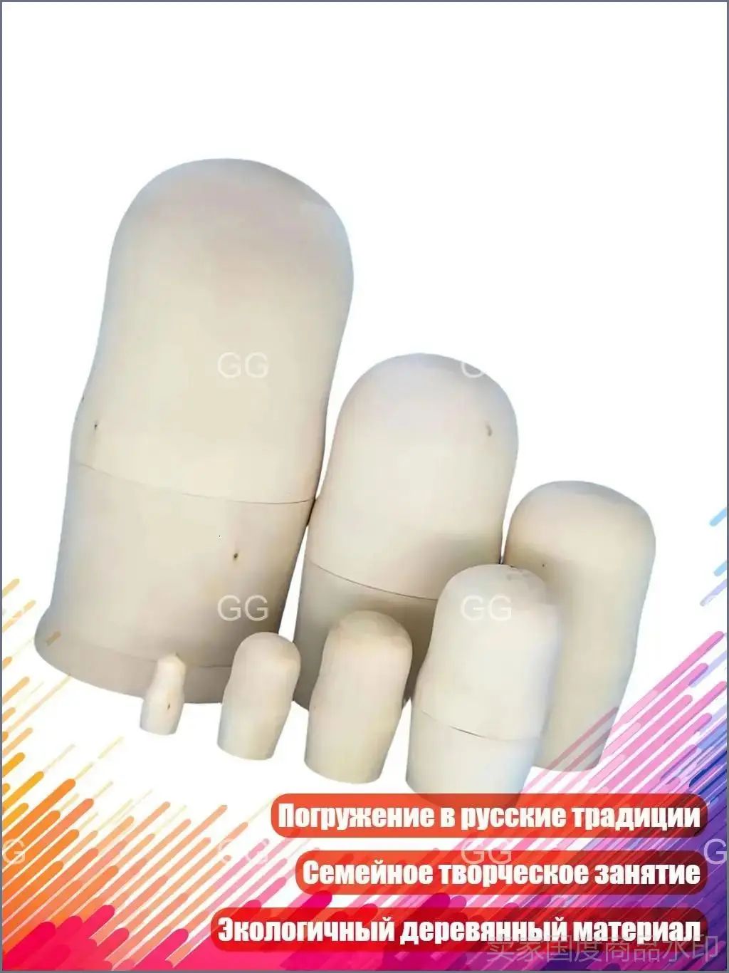 Нераскрашенные матрёшки сделай сам (7 шт.)