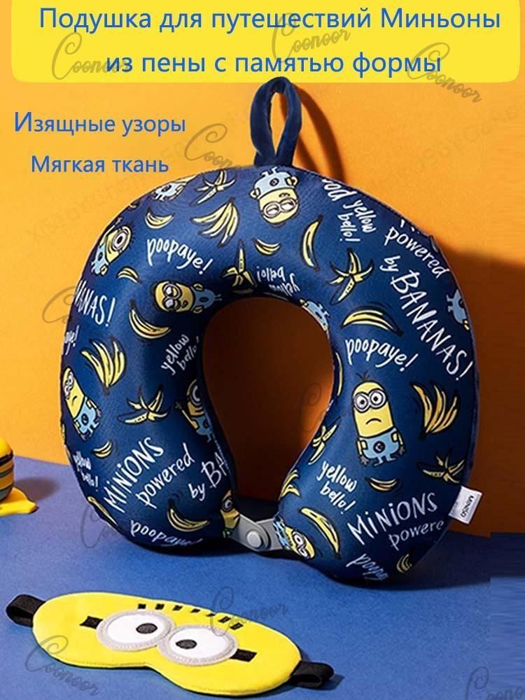 Generic Подушка для шеи — фото 1