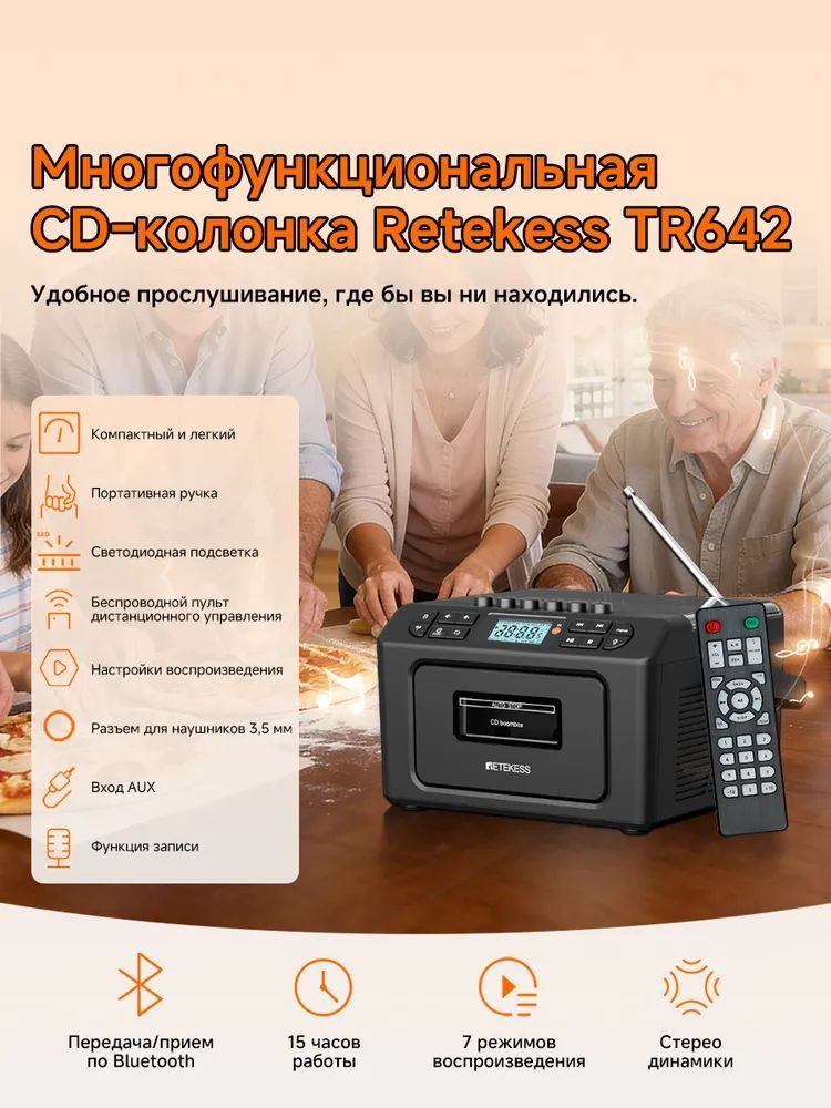 MP3-плеер, черный матовый