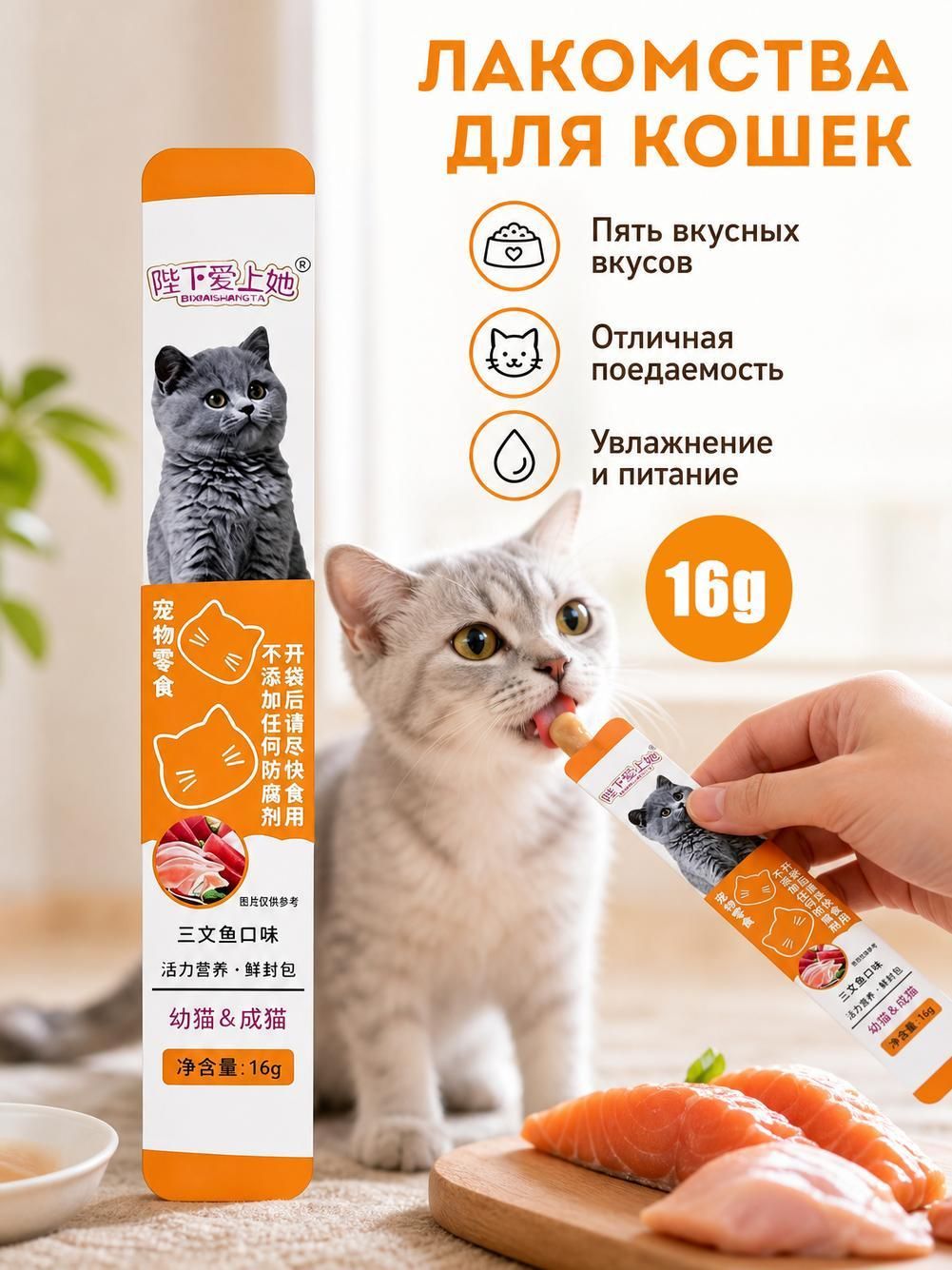 Набор для вскармливания