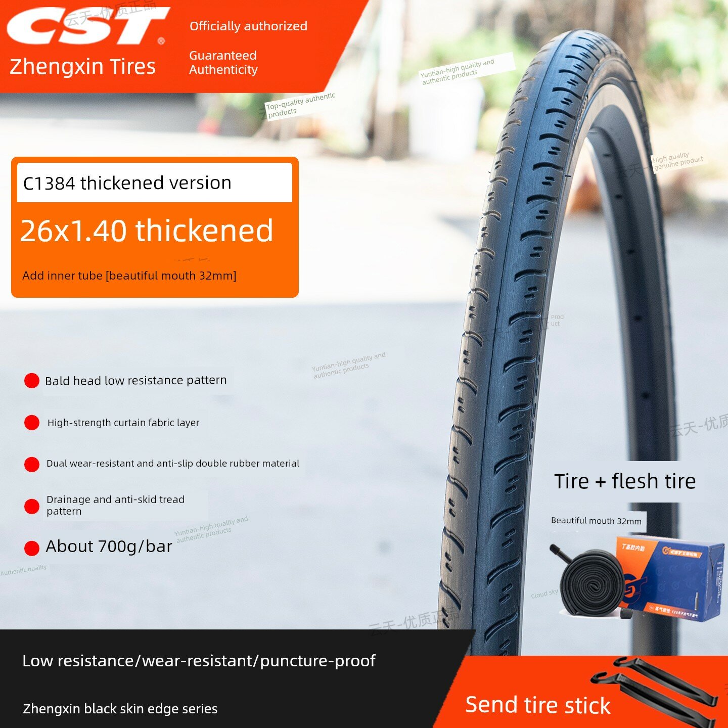 CST Zhengxin 26x1.40 дюймовая велосипедная внешняя шина с внутренней шиной американского клапана для городских поездок