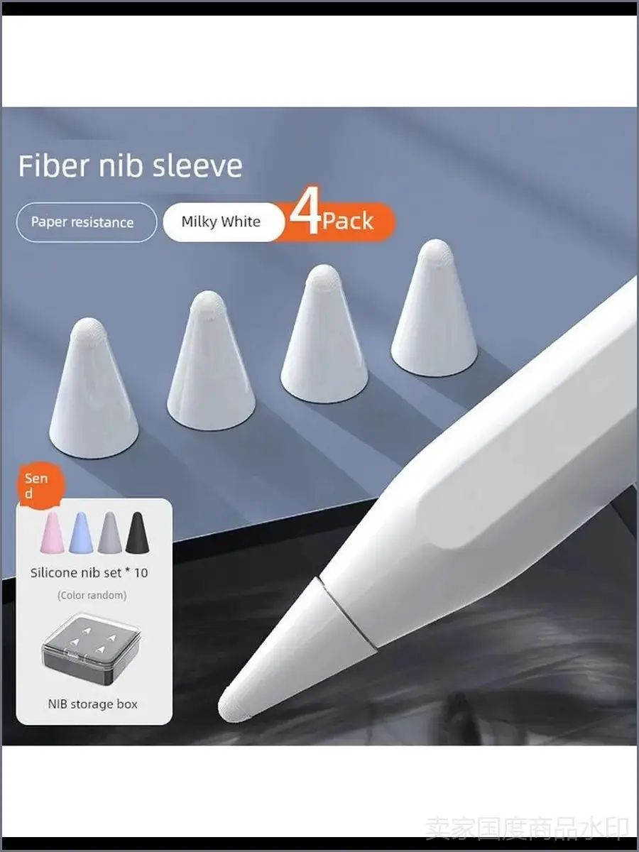 Качественный силиконовый наконечник для Apple Pencil, четкое касание