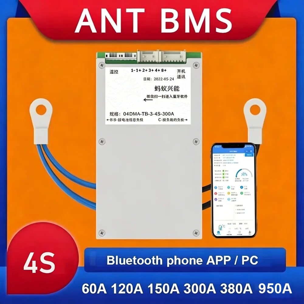 Smart 4S ANT BMS 12В защита аккумулятора для LiFePO4, Li-ion, LiPo батарей
