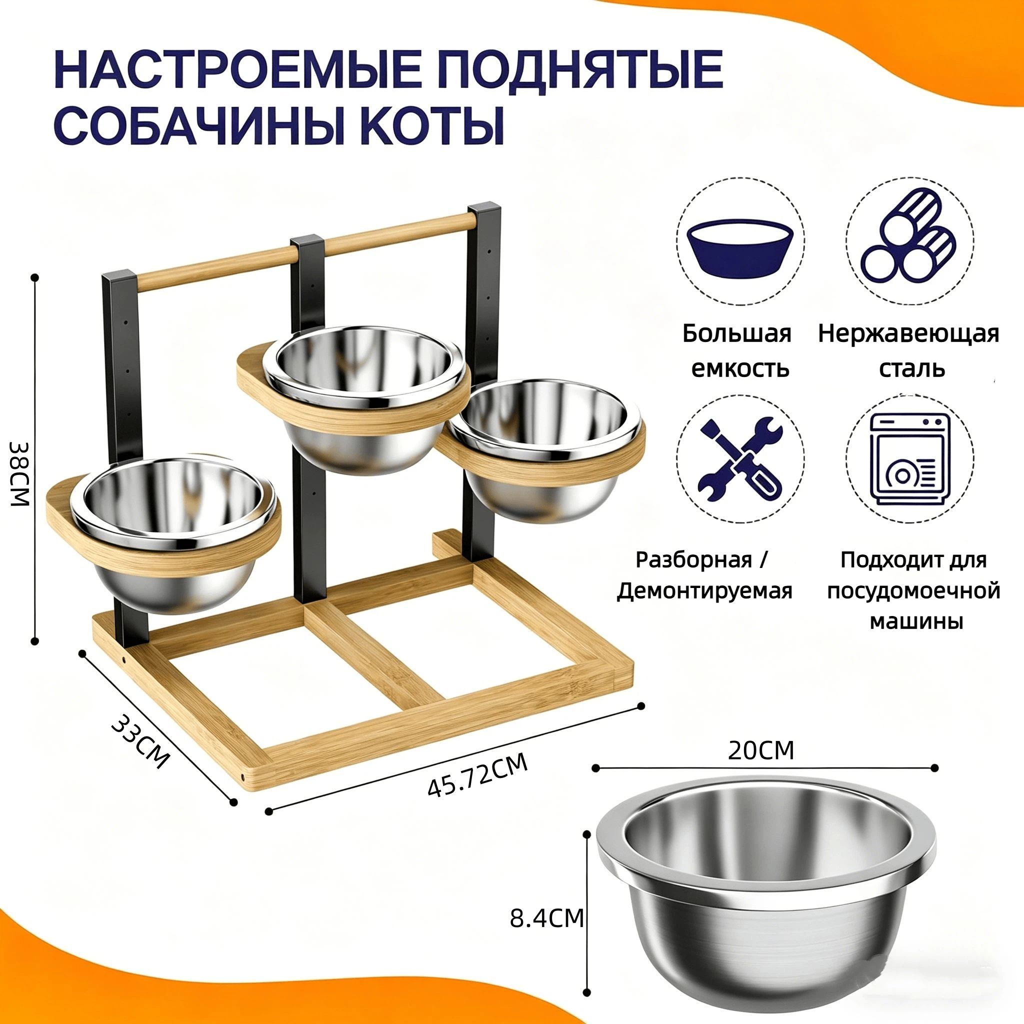 Подставка для мисок собак регулируемая по высоте, 3 миски из нержавеющей стали 304, эргономичная для шеи и пищеварения, для средних и крупных пород