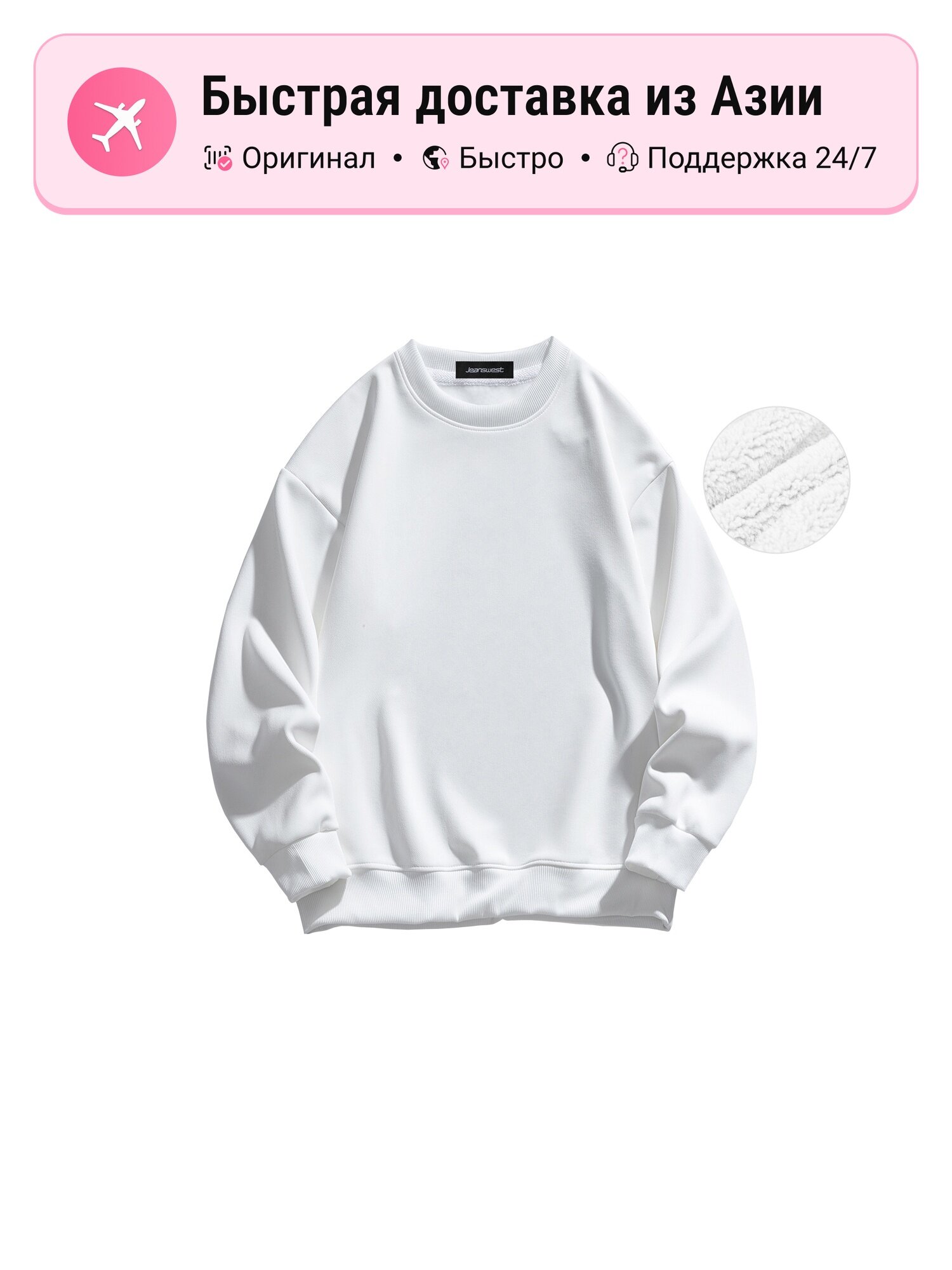 Футболка Jeanswest crew neck