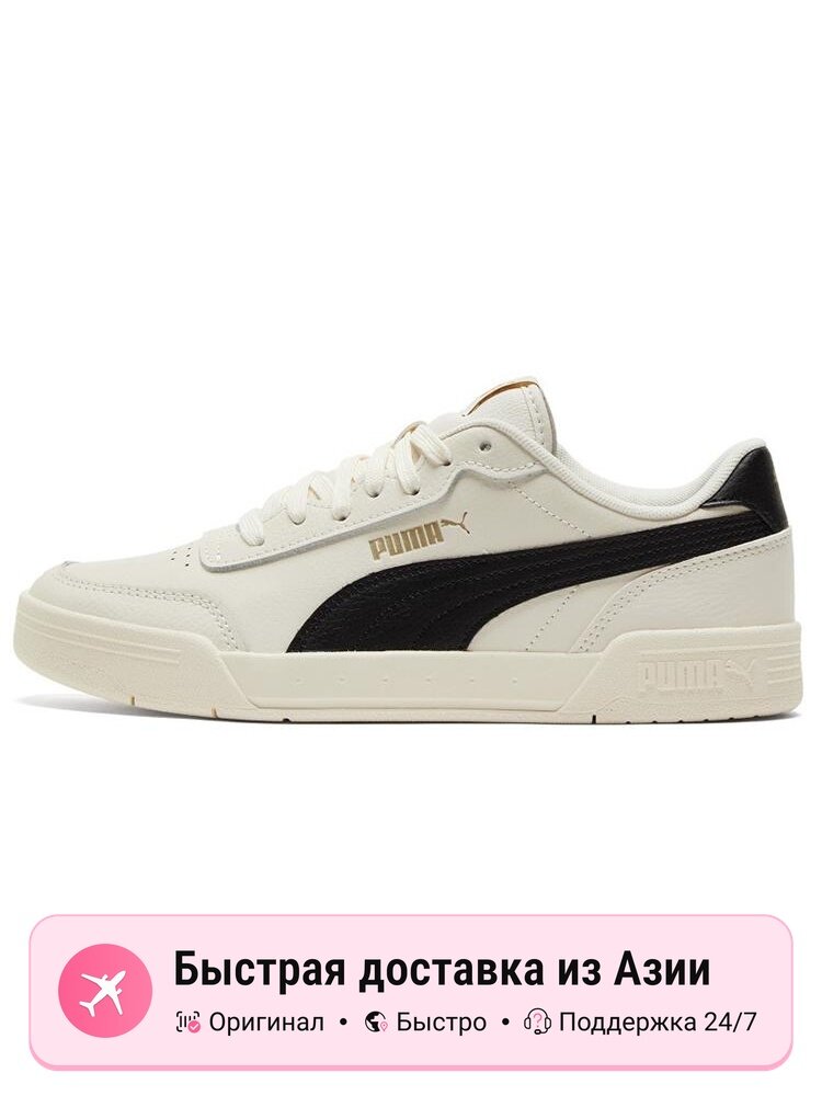 Кроссовки PUMA Caracal Whisper