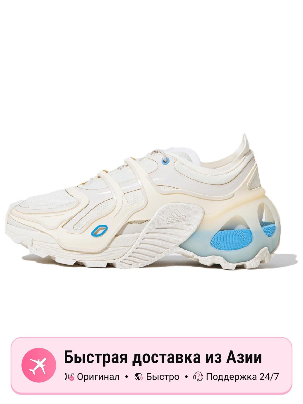 Кроссовки adidas Wonder Runner Pro