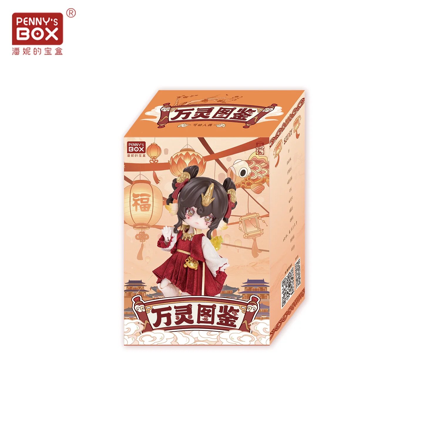 Фигурка Penny's Box Antu Bestiary, Random 1pc