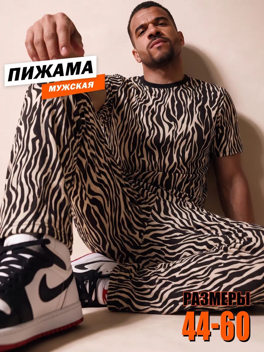 Пижама Осень-зима 2026