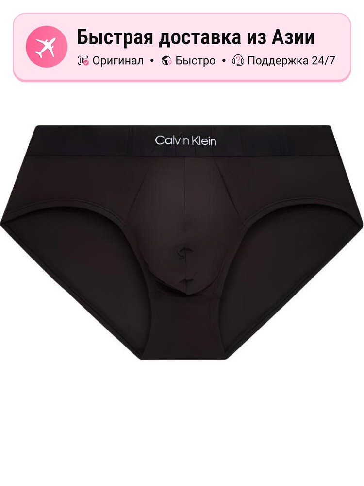 Трусы CALVIN KLEIN 9116180
