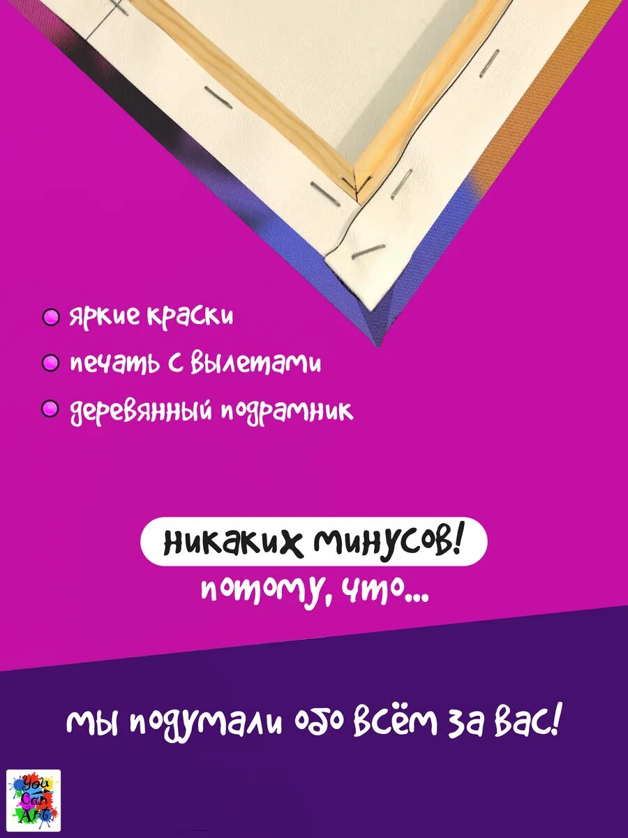 Картина Улитка в шлеме — фото 1