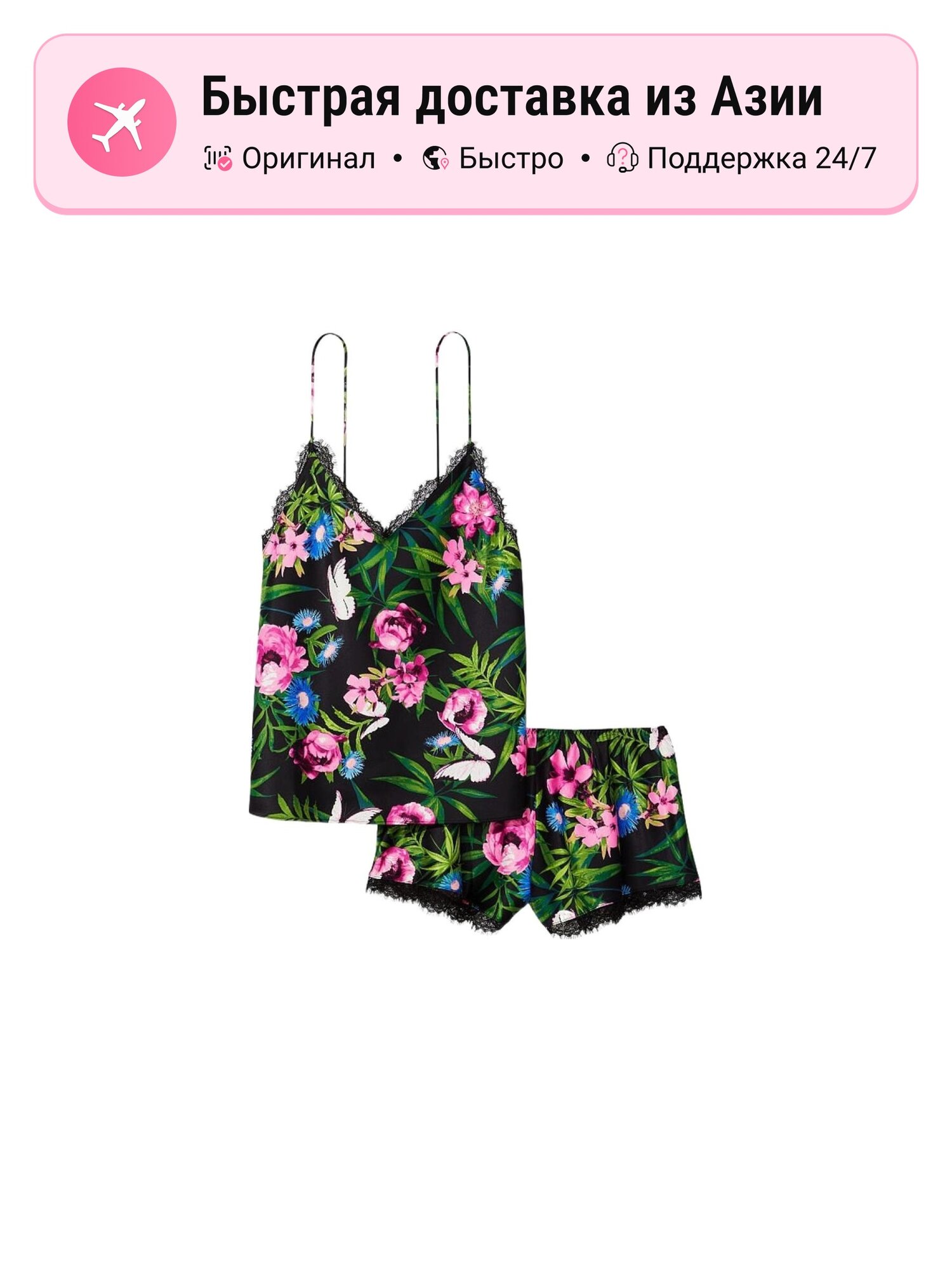 Пижама Victoria's Secret Victoria's Secret
