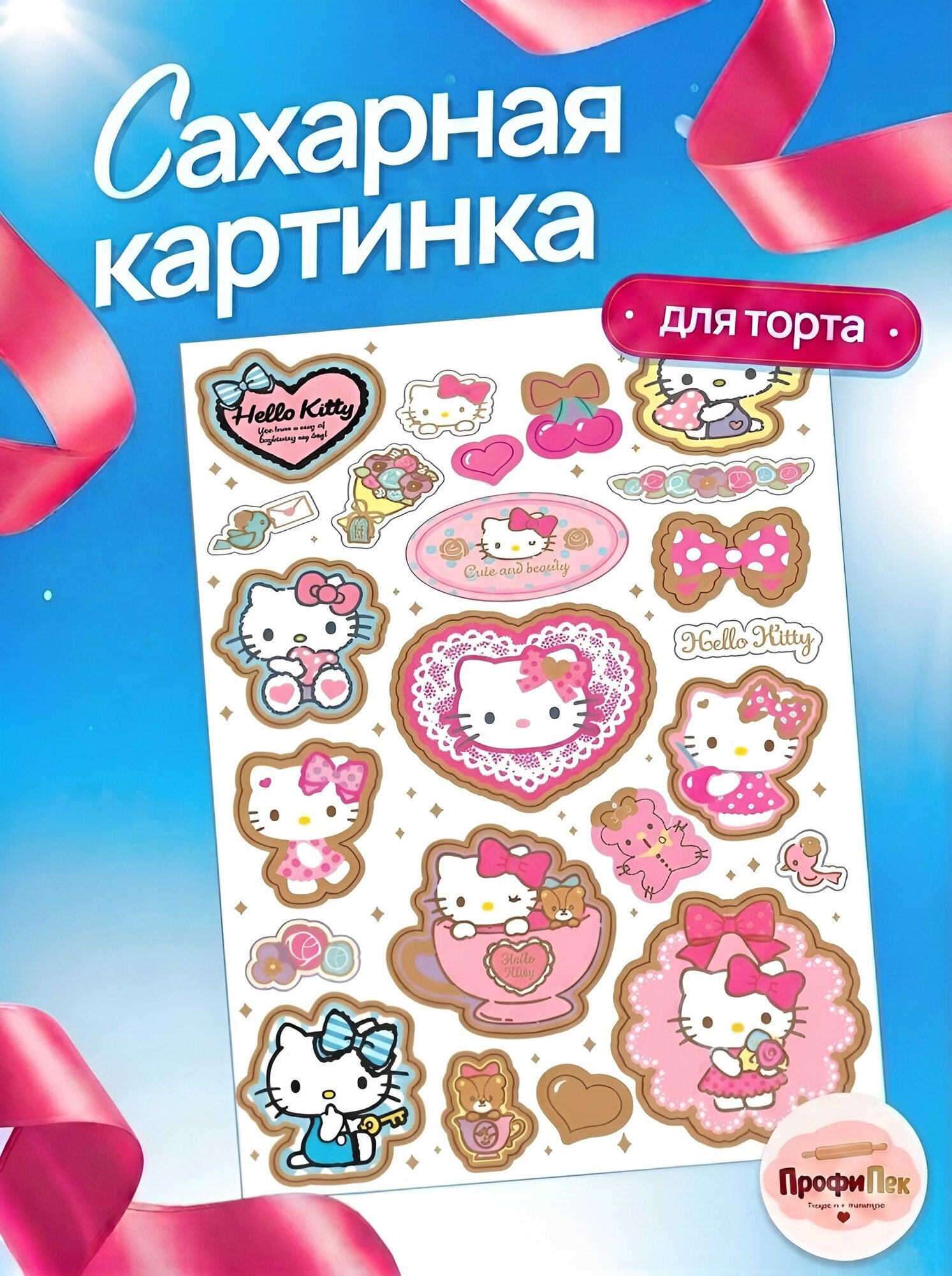 Сахарная картинка вселенной Sanrio, Hello Kitty (Очаровательная Китти), кавайные (милые) персонажи на торт, съедобное украшение для декора десертов.