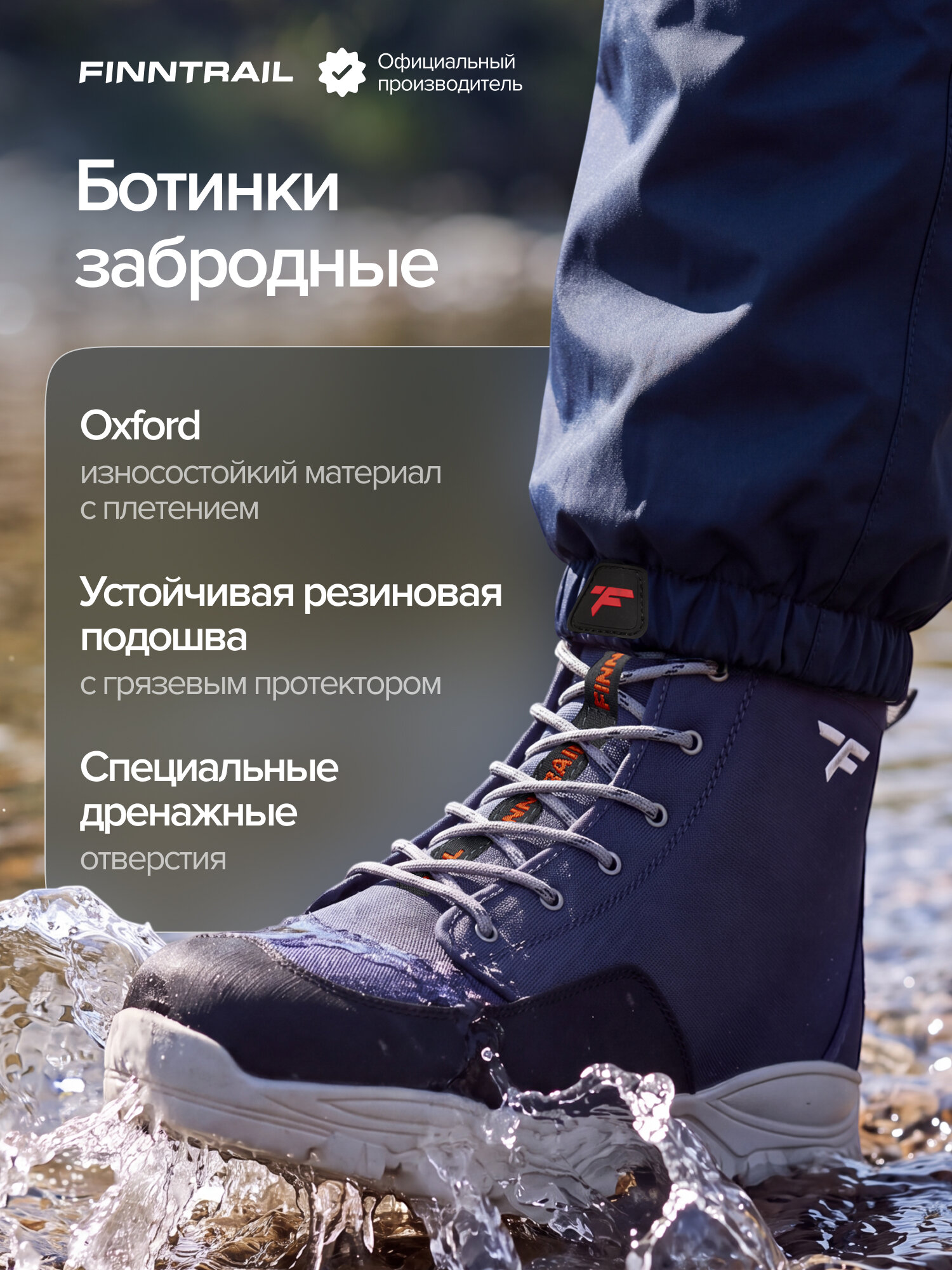 Забродные ботинки для вейдерсов Urban на резиновой подошве для рыбалки, охоты и квадроциклов