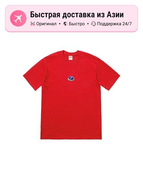 Футболка Supreme Supreme Bottle Cap Tee