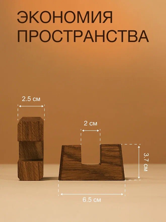 Подставка для досок Dad's Material Лайт 1, ручная работа, натуральное дерево — фото 1