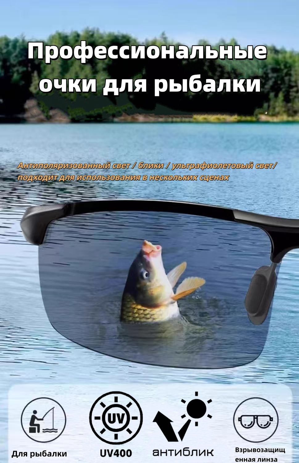 Очки солнцезащитные мужские, с поляризацией , антибликовые HD Glasses Black защита UV400