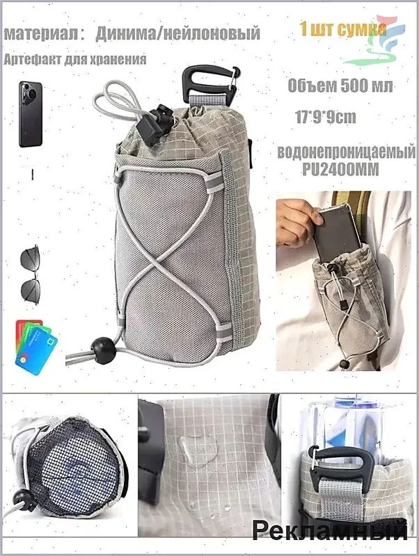 Аксессуары для сумки, рюкзака