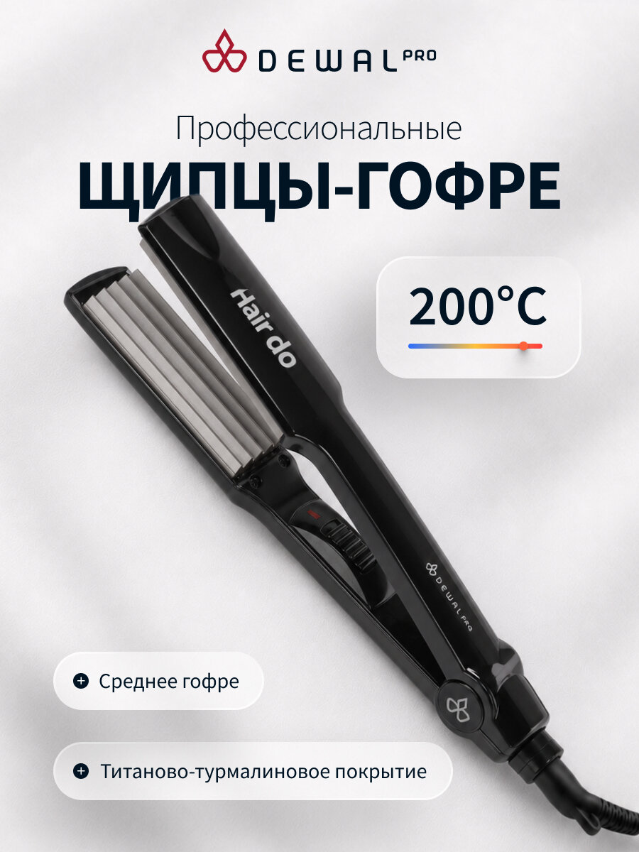 Щипцы гофре DEWAL PRO HAIR DO, 37х90мм, титаново турмалиновое покрытие, 50 Вт 03-86Z