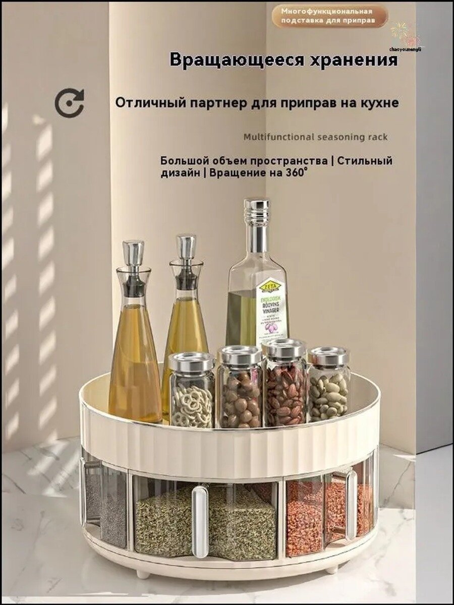 Поднос вращающийся, 30 см, 1 шт, Количество в упаковке, шт 1