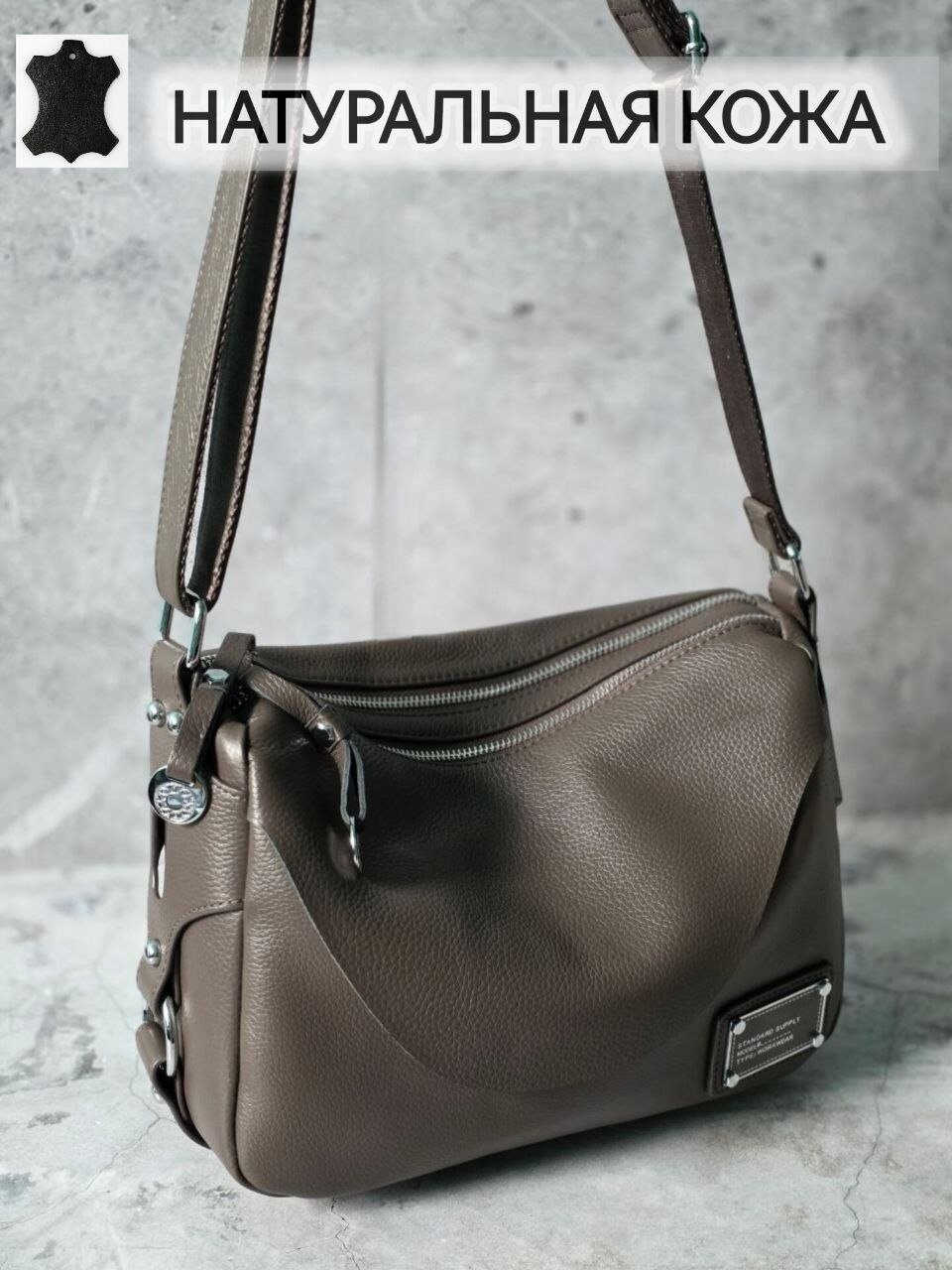 Сумка кросс-боди BAG irafrail BAG irafrail 9821/sh