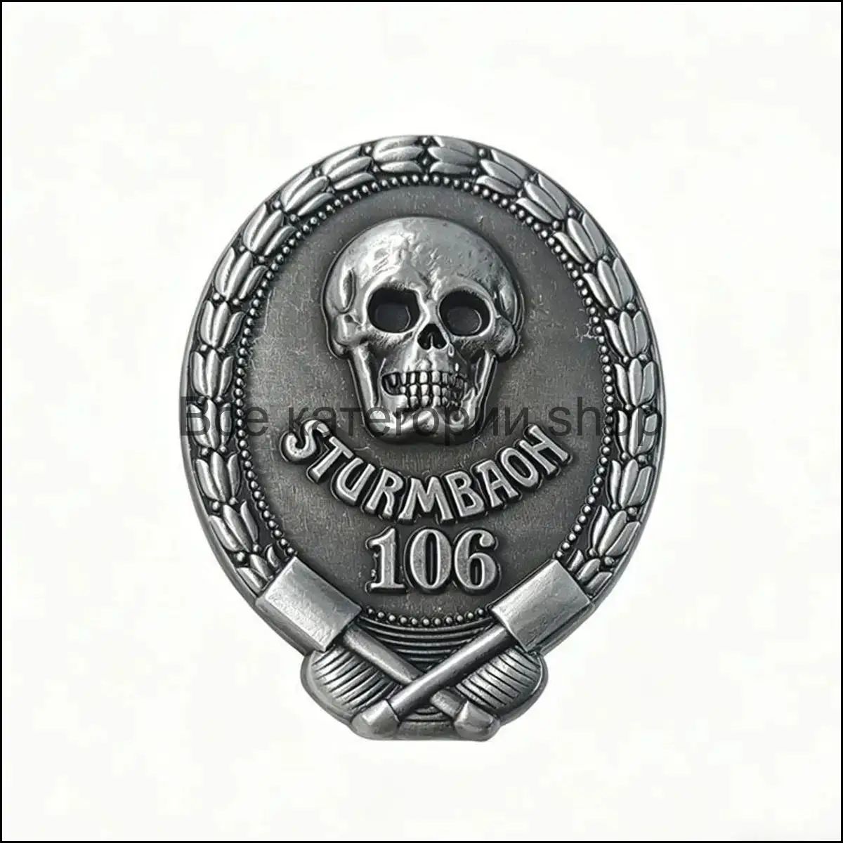 Знак на липучке, винтажный металлический шеврон Штурмовой бригады 106, изготовленный в стилистике АвстроВенгрии, преподносится в качестве качественного памятного подарка.