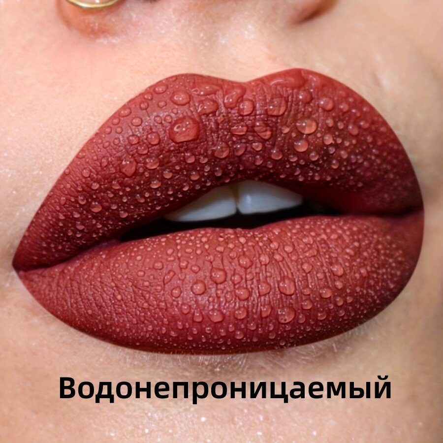 Стойкий тинт для губ с матовым финишем, водостойкий, увлажняющий, с высокой пигментацией, подходит для всех типов кожи, цвет 09