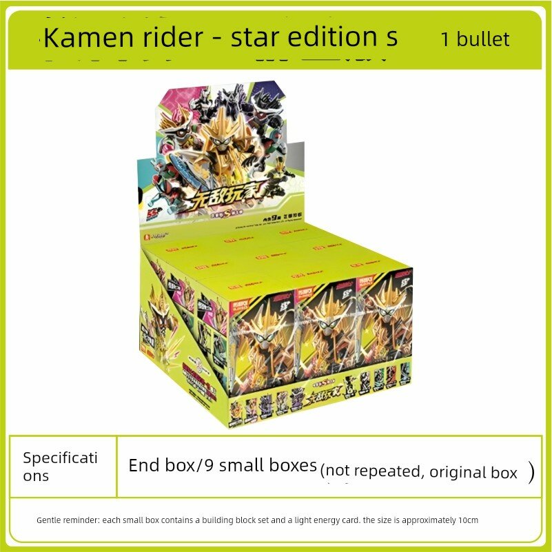 Полный бокс Kamen Rider Gals Edition S1 9 блайнд-боксов оригинальная запечатанная коллекция конструктор