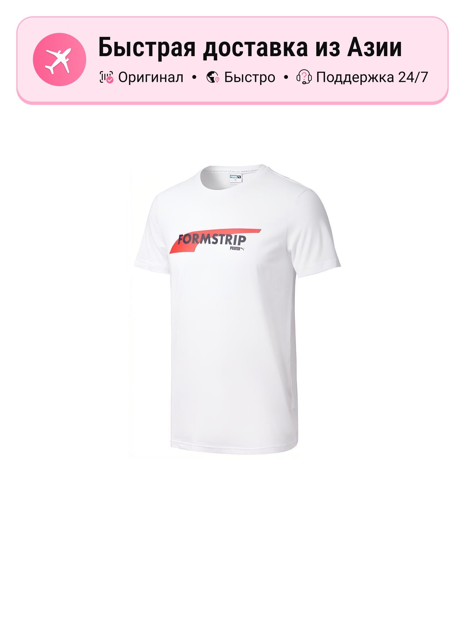 Футболка PUMA DRYCELL
