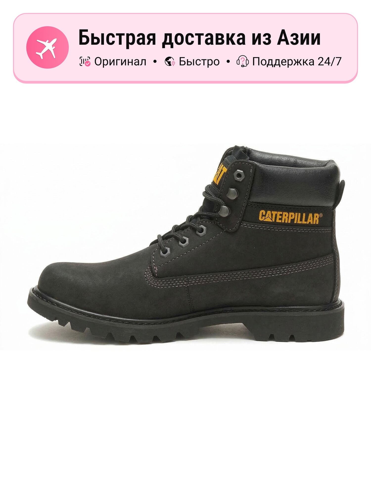 Ботинки берцы Caterpillar Combat Boots