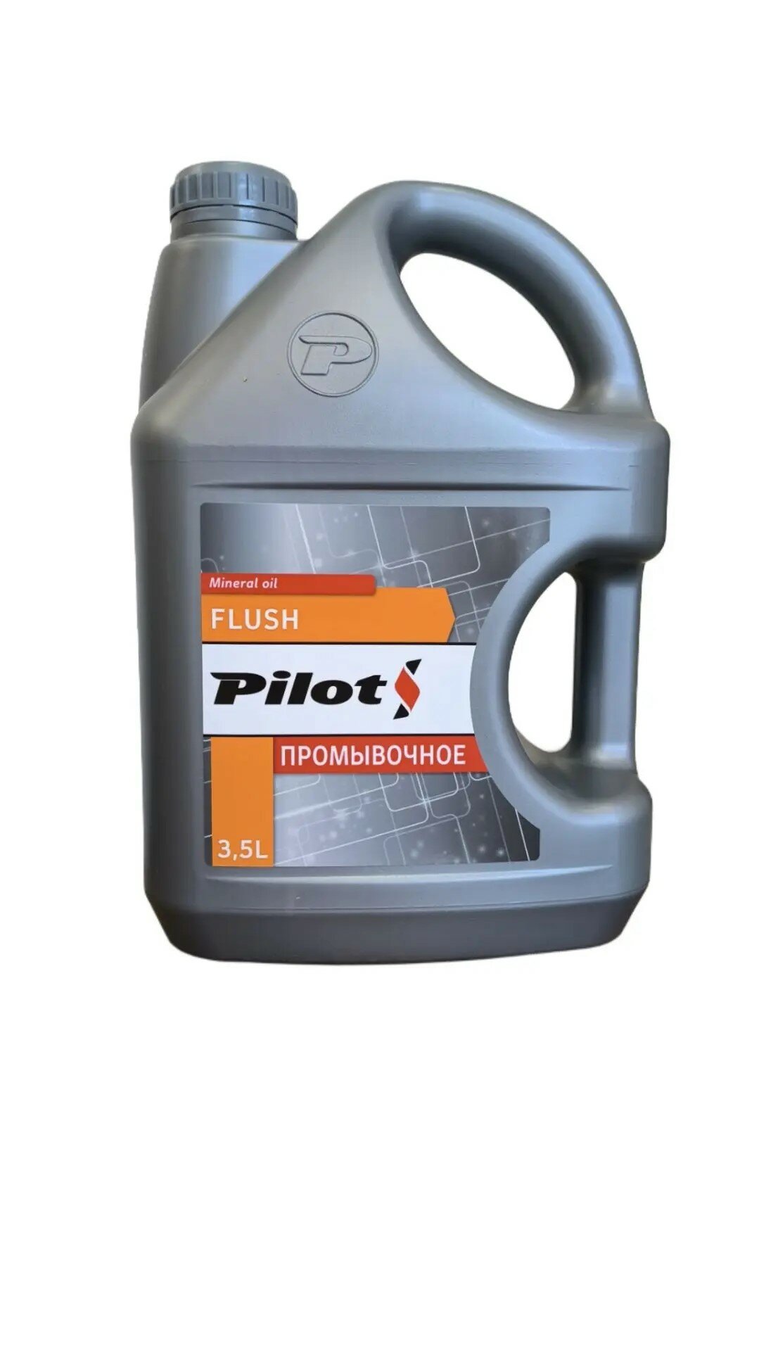 Масло промывочное 3.5 л