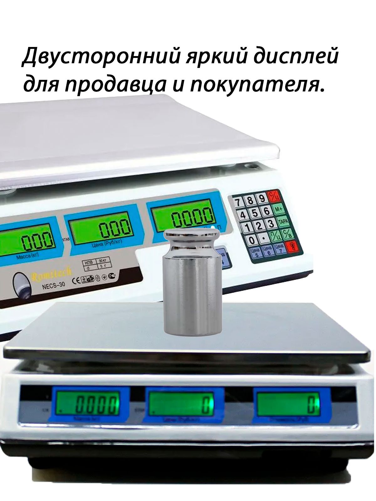 Весы Romitech NECS-40 — фото 1
