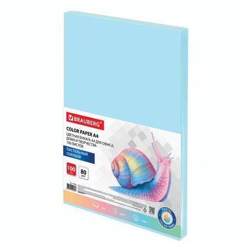 Цветная бумага для принтера А4 BRAUBERG, 80 г/м2, 100 л, пастель, голубая, для офисной техники, 112445