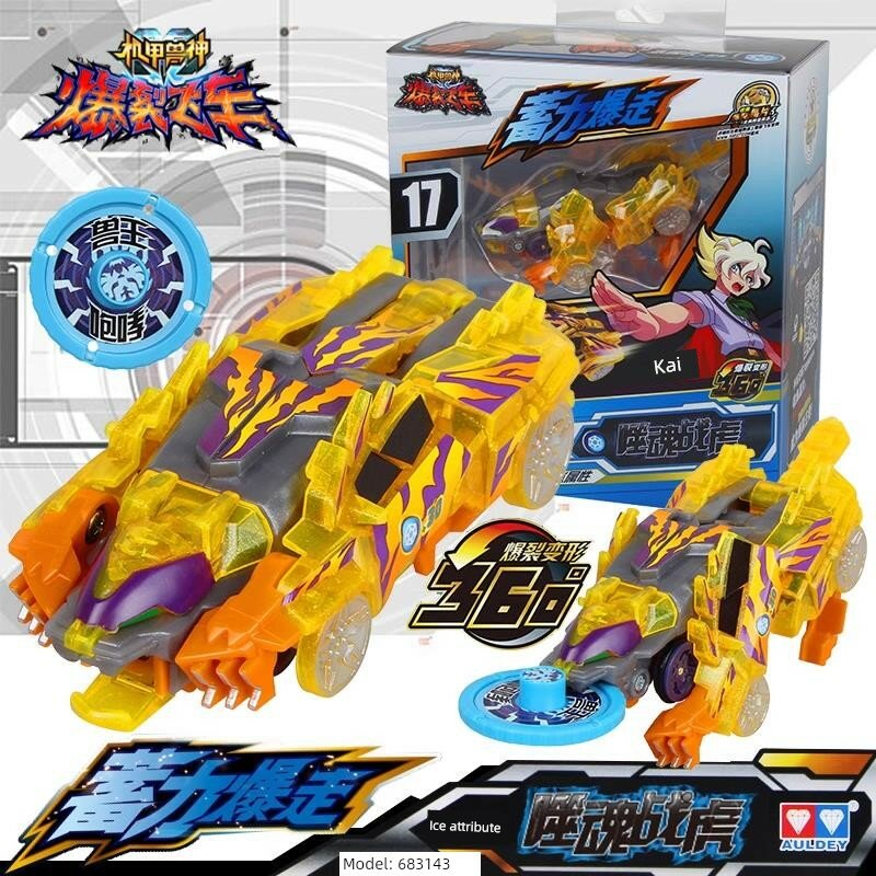 Blast Racers Soul Hunter War Tiger 1-е поколение Mecha Beast детская игрушечная машинка с фигуркой