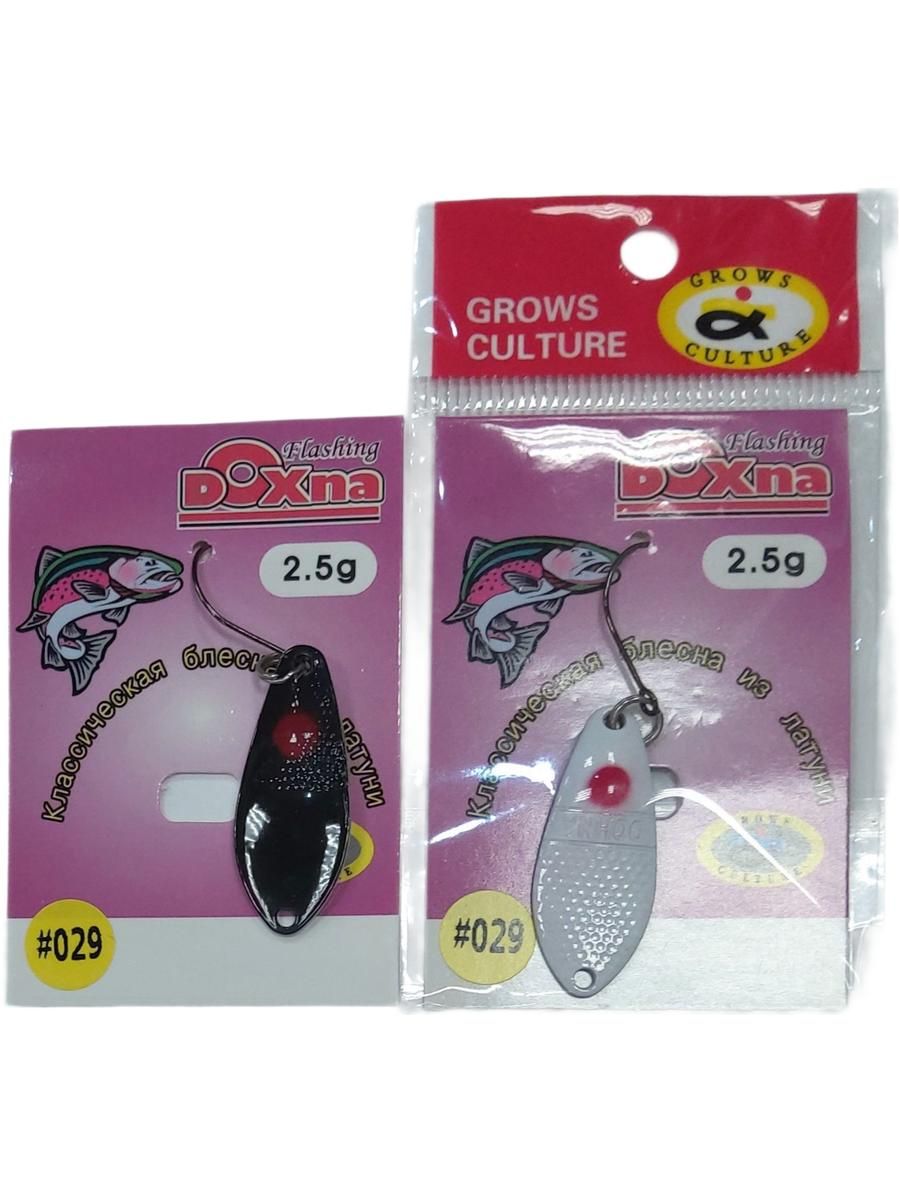 Блесна Grows Culture Doxna Mini 2.5g цвет #029