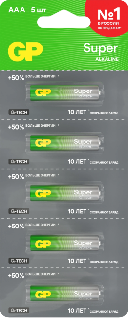 Батарея GP Super Alkaline 24AA21-2CRSC5 AAA (5шт) спайка