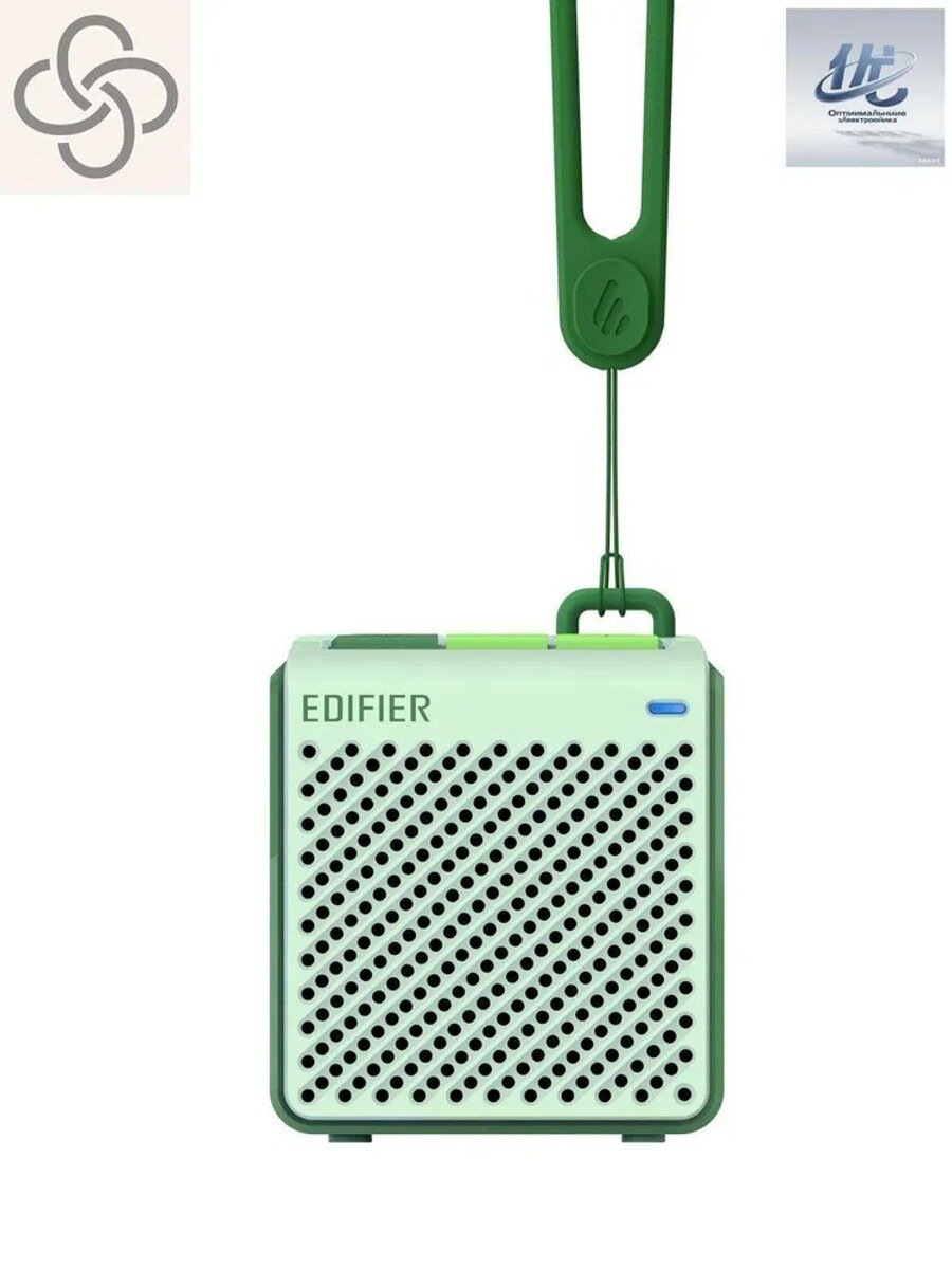 Портативная беспроводная колонка EDIFIER MP85, Bluetooth, 2,2 Вт, зеленая