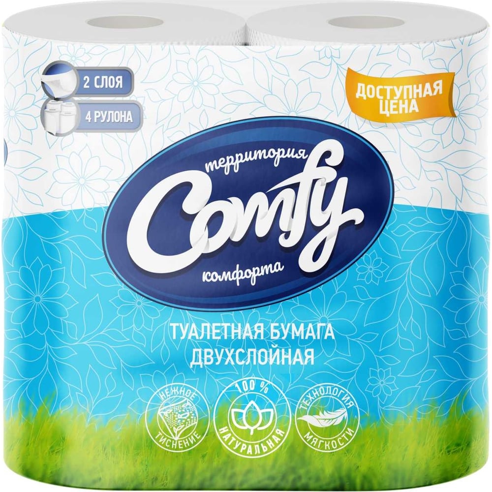 Туалетная бумага COMFY 2 сл. 4 рул. (100% целлюлоза) 1-6242