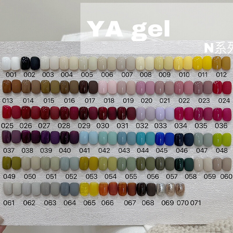 YA N Series Gel Polish 15ml Твердый цвет N-069 Теплый бежевый для нейтрального тона кожи