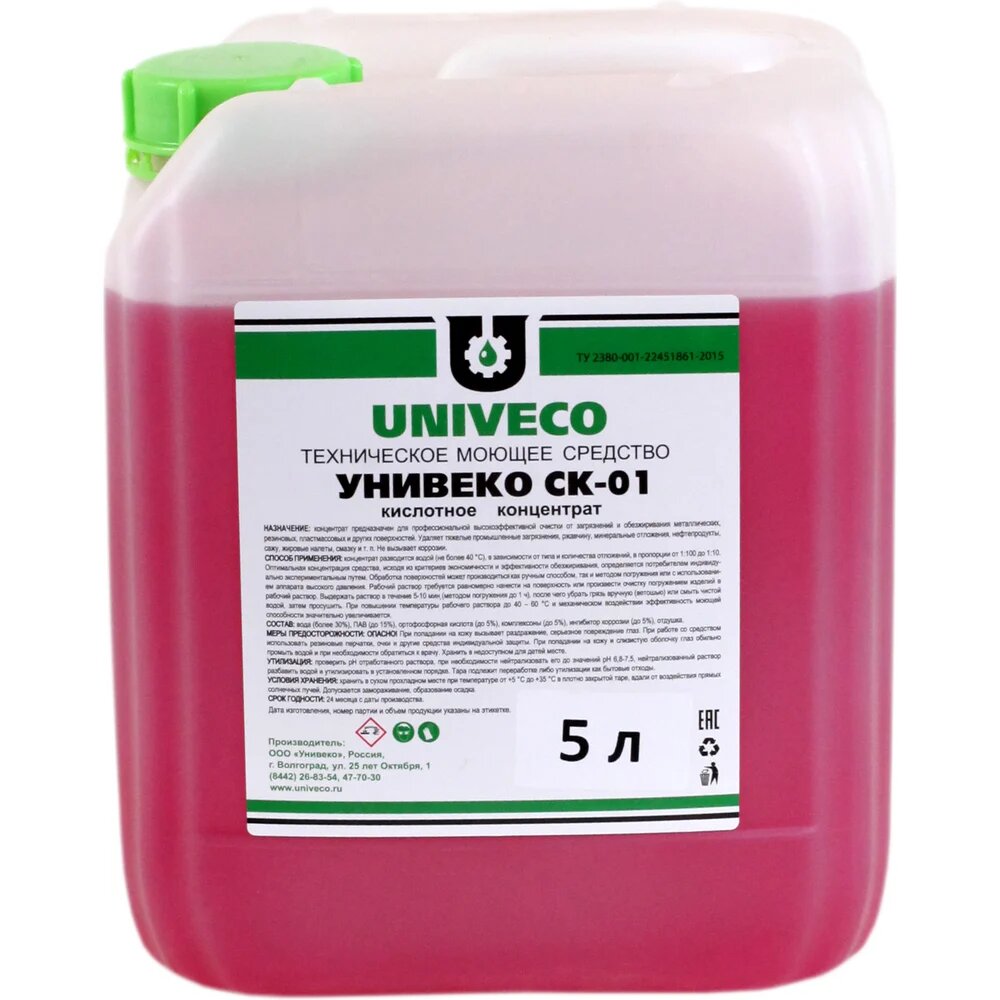 Унивеко СК-01 кислотное моющее средство (концентрат 5л) 4620002840709
