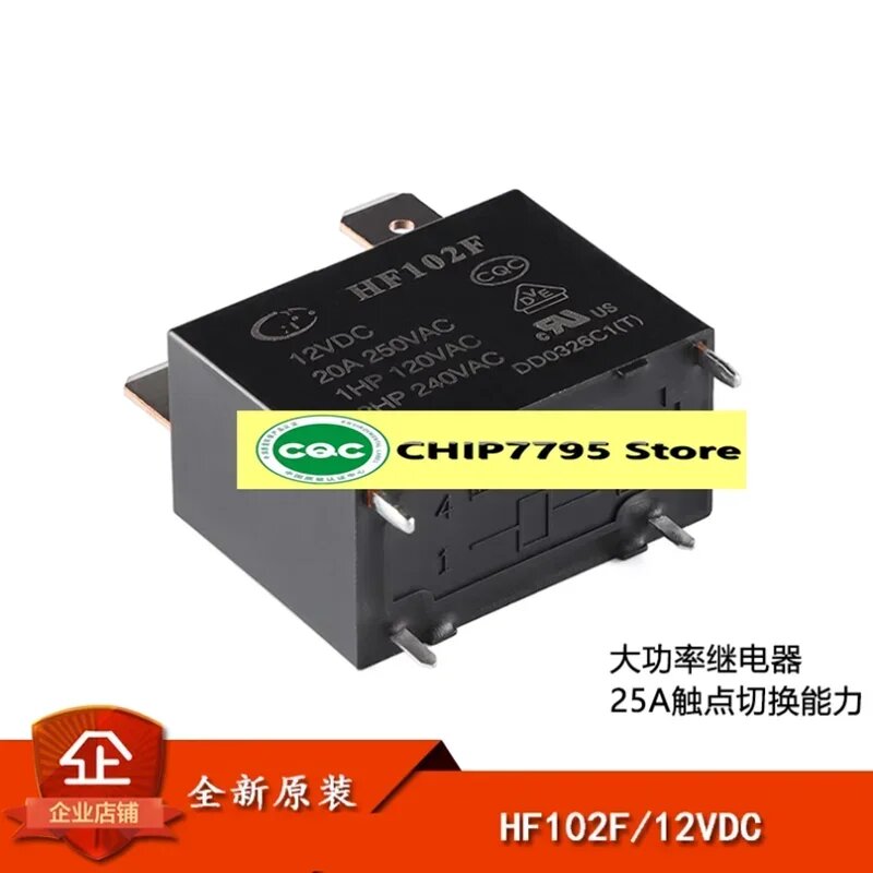 Оригинальное реле HF102F-12VDC 12VDC 4-контактное маленькое реле высокой мощности