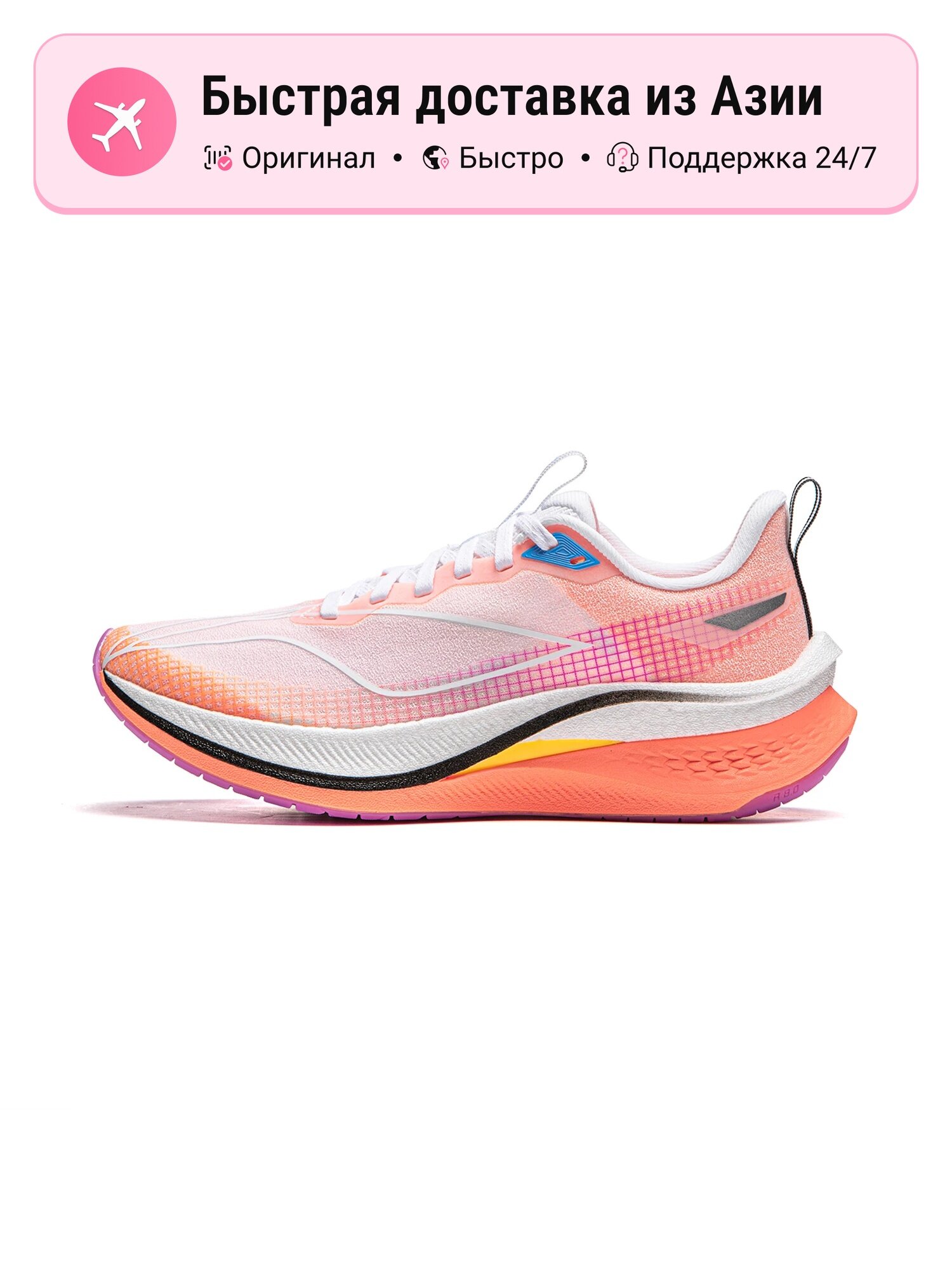 Кроссовки LI-NING Red Hare 7 Pro