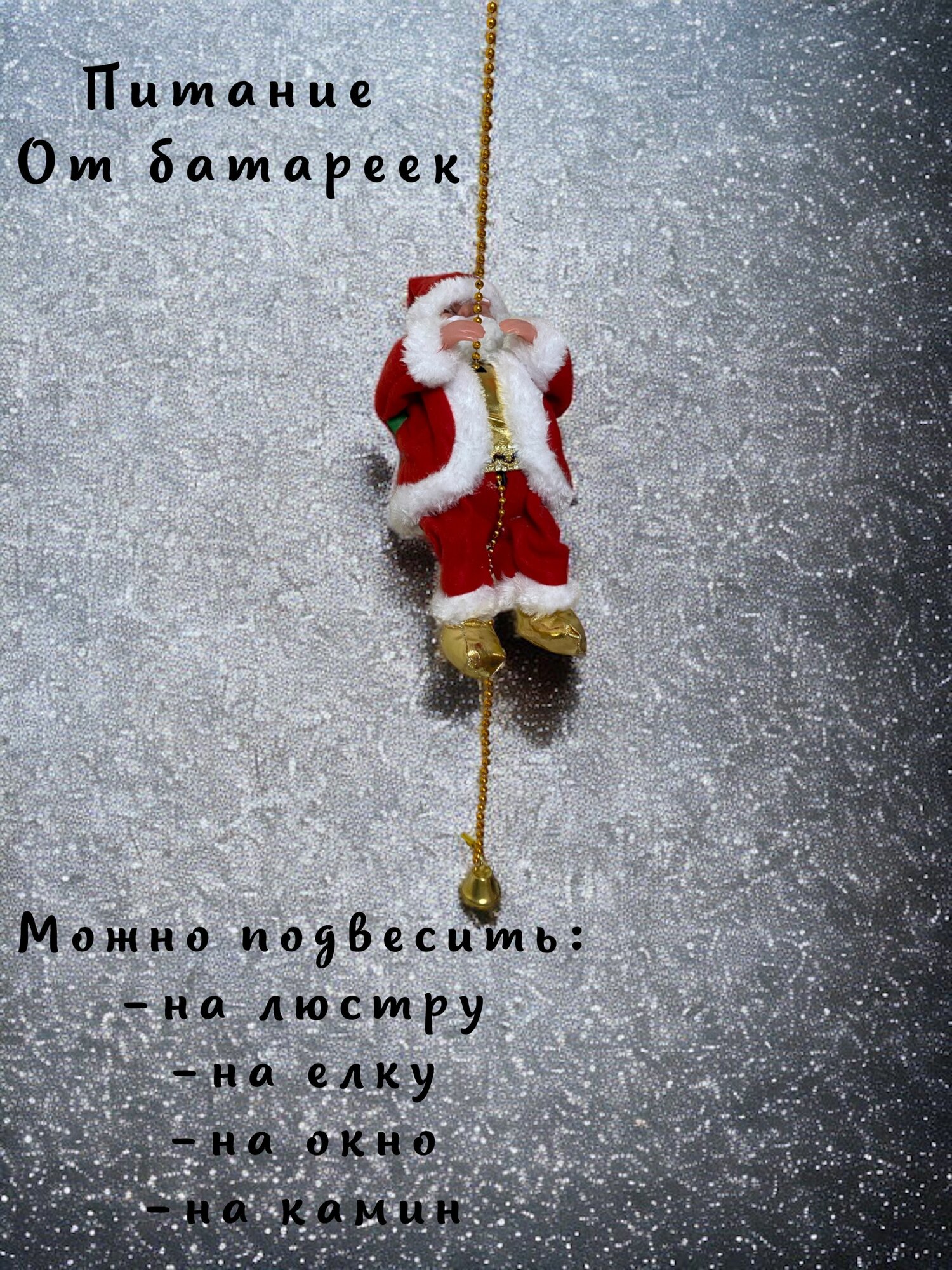 Елочная игрушка — фото 1
